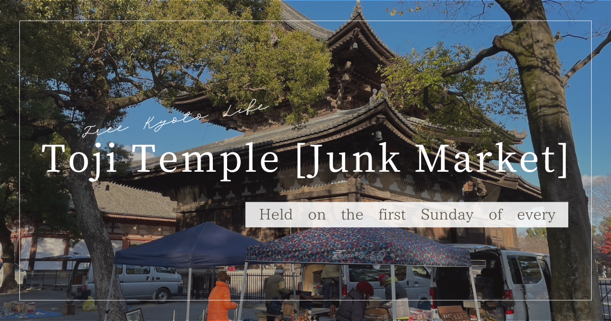 [Toji Temple/Junk Market] Visit review, access method, and event ...