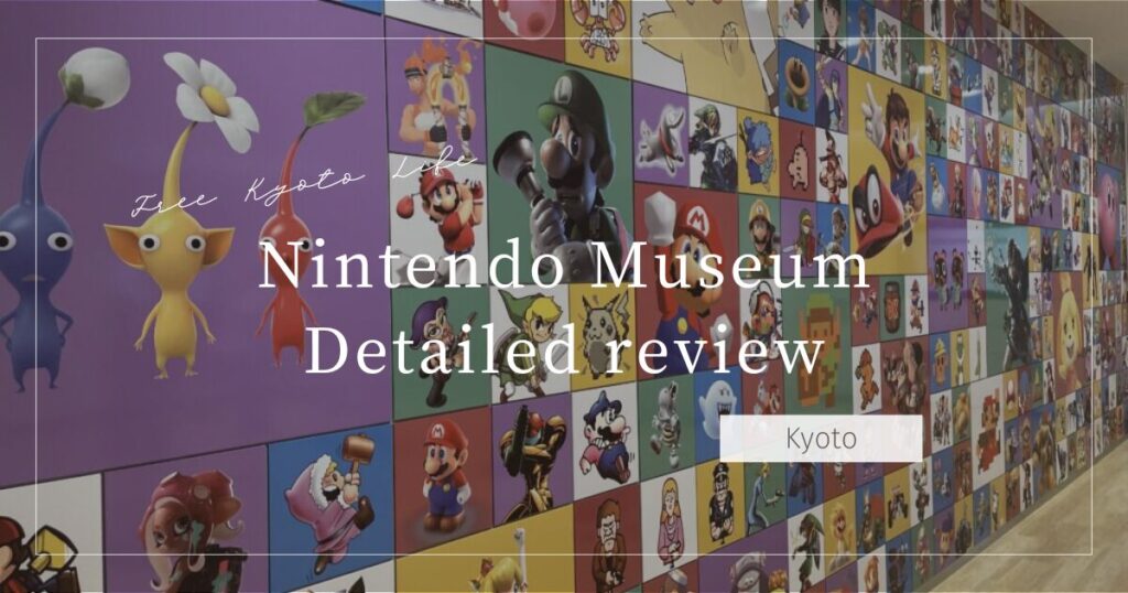 [Nintendo Museum] A Complete Guide to the Lottery System and Odds ...